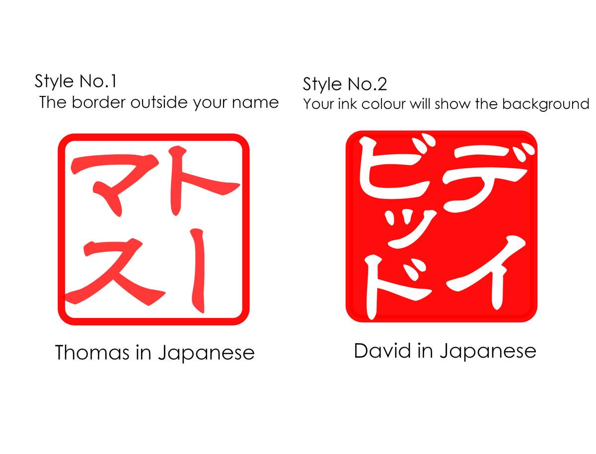 Big Gyotaku hanko, Name stamp in Japanese – Japanese Rubber Stamps